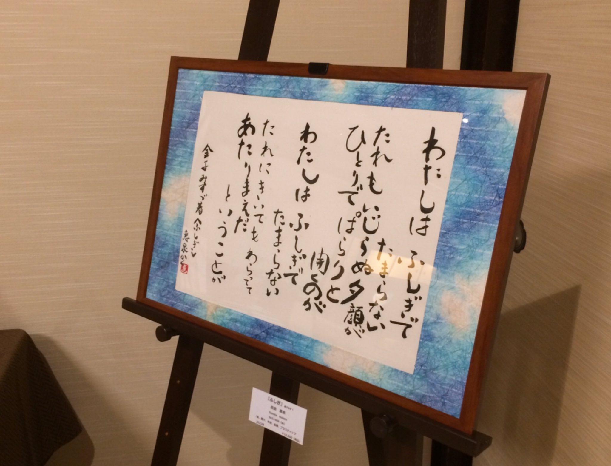 【レポート】輝く四者四様のセンス『ichi ichi Exhibition vol.4』 | 茶吉庵 -Chakichian-